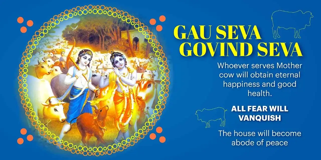 Donate Online to ISKCON & Be Blessed